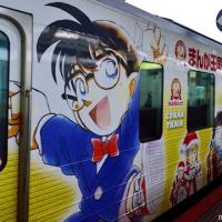 Cute Detective Conan train