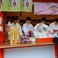 Shinto Shrines, Shamusho and Miko Shrine maidens