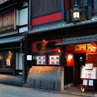 Gion Hanamachi district