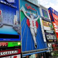 The Glico Man