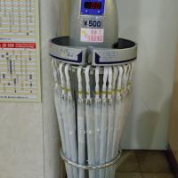 Japanese umbrella vending machine