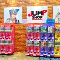 Jump Shop