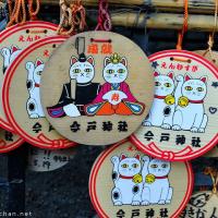 Defining images of Japan, Ema votive tablets