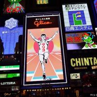 The New Glico Man of Dotonbori