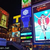 The story of the Glico Man sign