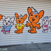 Japanese mascots, Pipo-kun and family