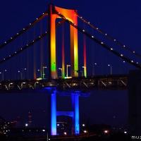 A glimpse of Rainbow Bridge