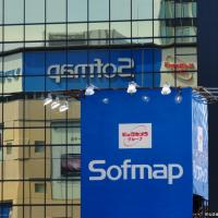 Reflections, photo 9 - Sofmap