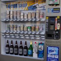 Sake Pass vending machine
