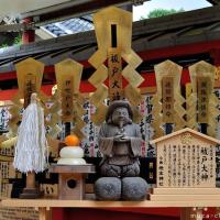 Shinto Shrines, Onusa